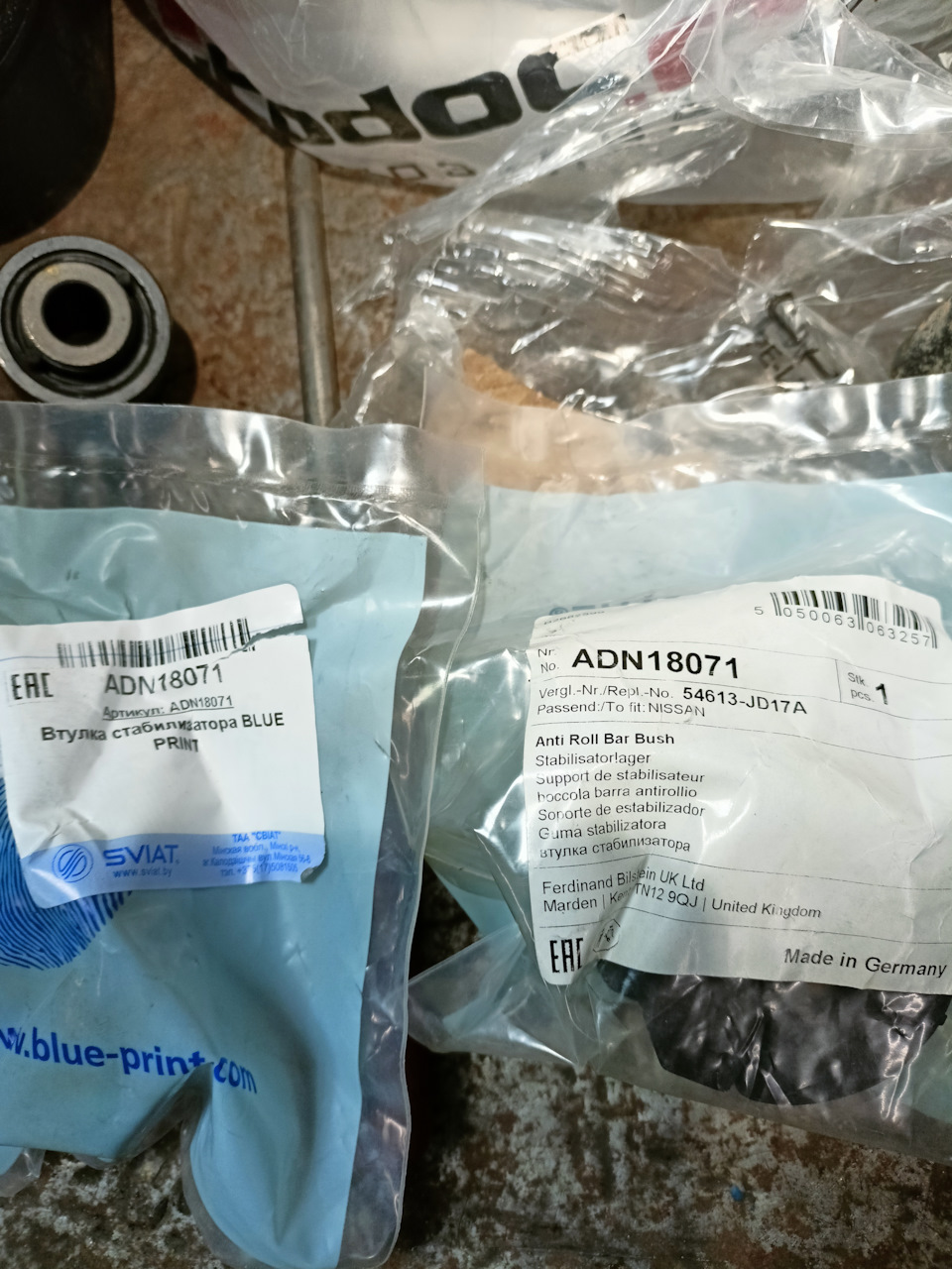 54613JD17A ВТУЛКА ЗАДНЕГО СТАБИЛИЗАТОРА/BUSH NISSAN INFINITI | Запчасти ...