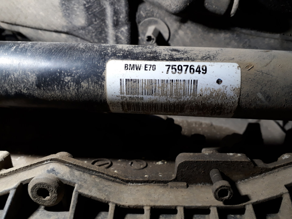 Акции от официального дилера: замена переднего кардана по отзывной ...