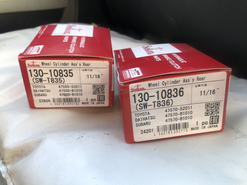 13010835 Рабочий тормозной цилиндр в сборе Seiken 130-10835 SW-T835 ...
