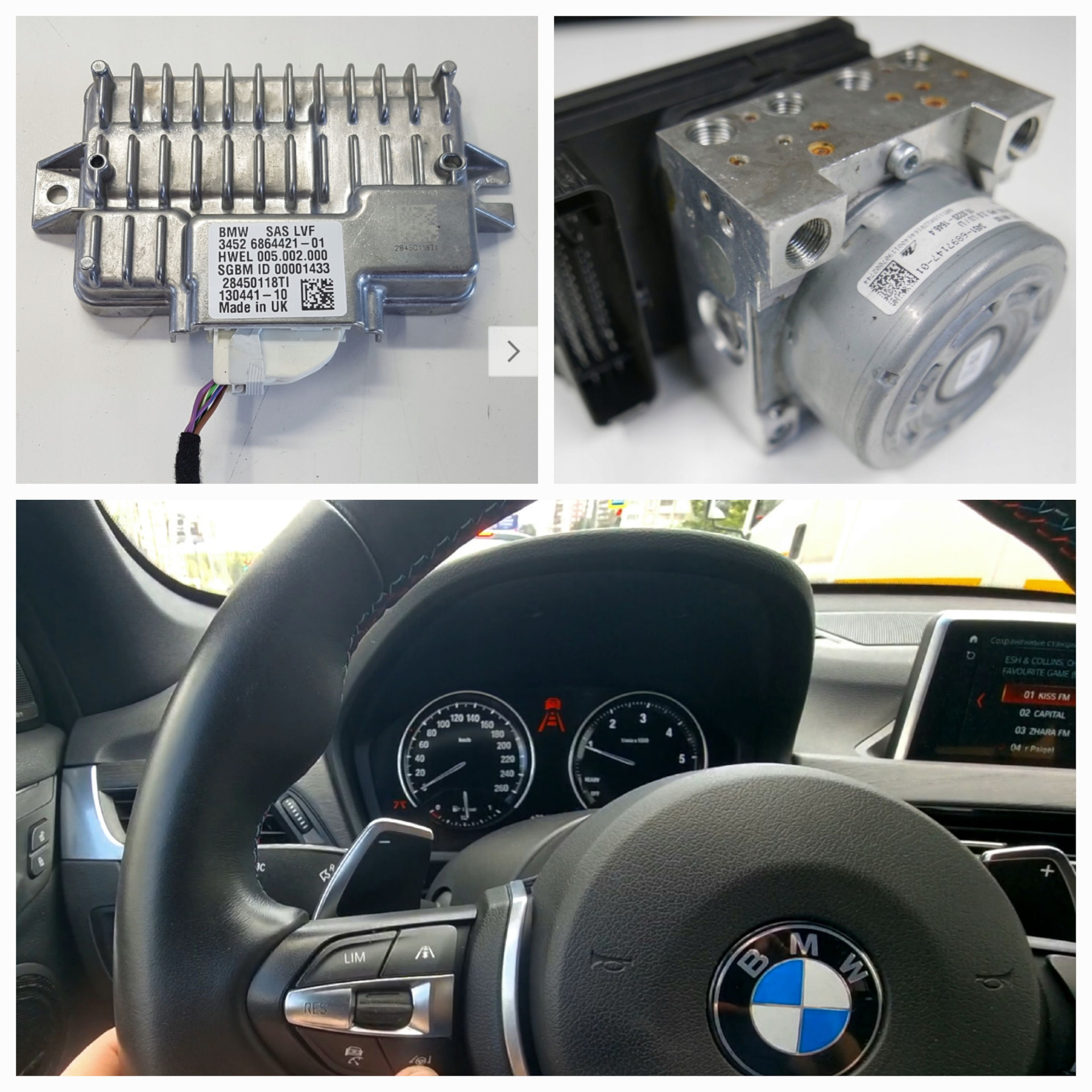 Bmw X1 f48 — S5DF (Active Cruise Control with Stop&Go) (Активный круиз ...