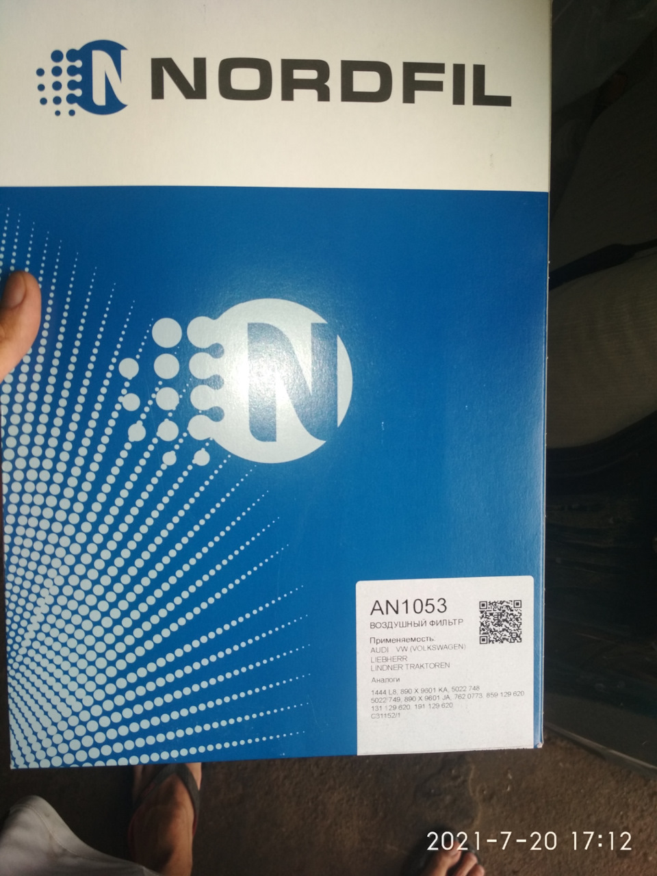 191129620 Фильтрующий элемент воздушного фильтра VAG | Запчасти на DRIVE2