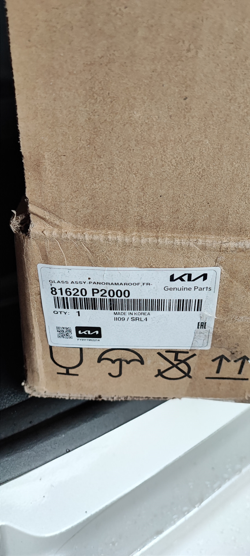 81620P2000 Стекло панорамной крыши KIA HYUNDAI | Запчасти на DRIVE2