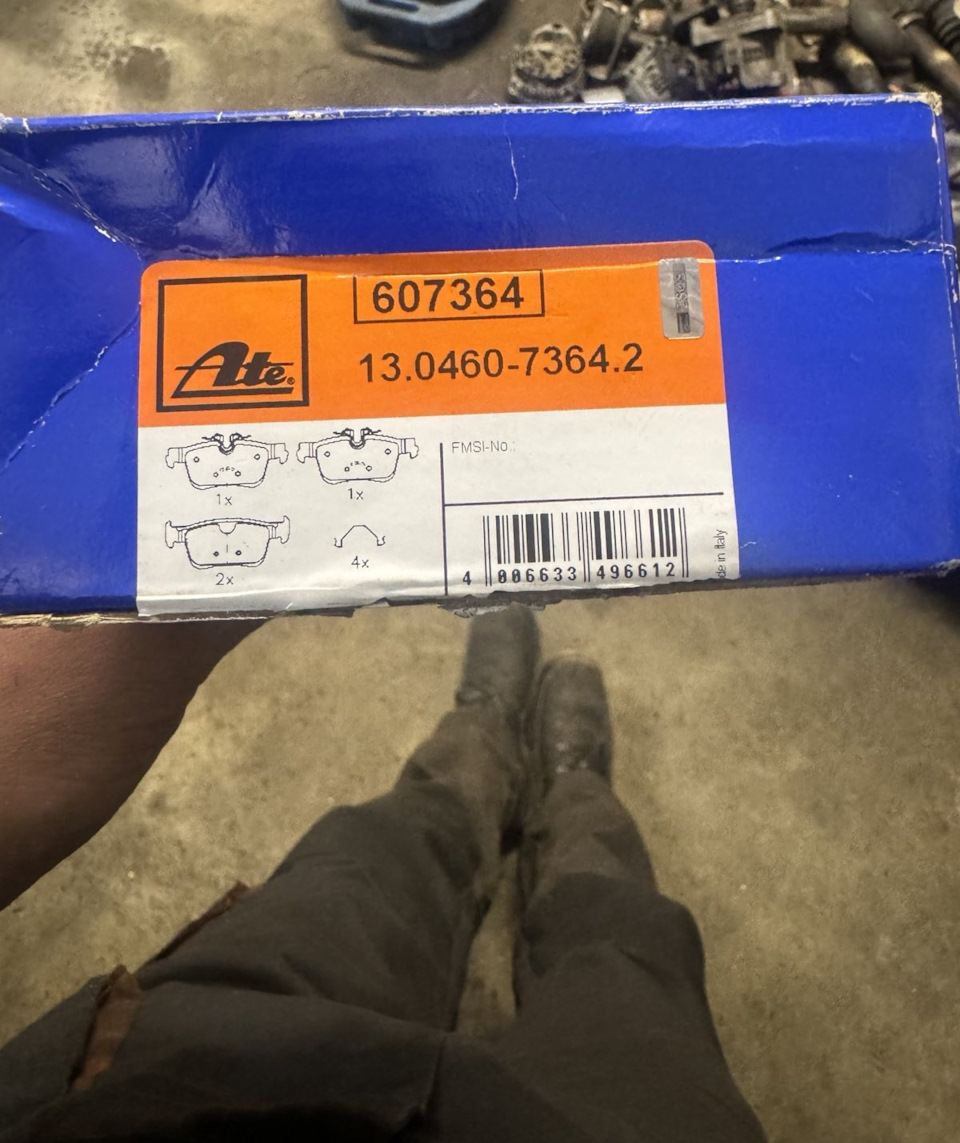 13046073642 Комплект тормозных колодок ATE | Запчасти на DRIVE2