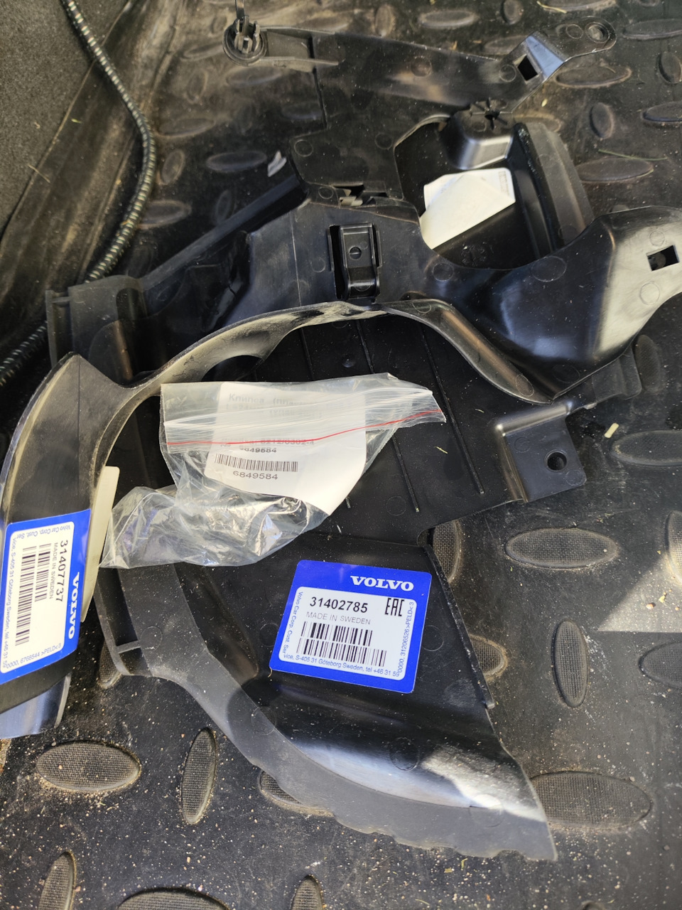 31402785 Защита ремня грм Volvo | Запчасти на DRIVE2