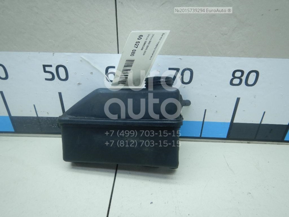 30665496 Бачок гидроусилителя Volvo | Запчасти на DRIVE2