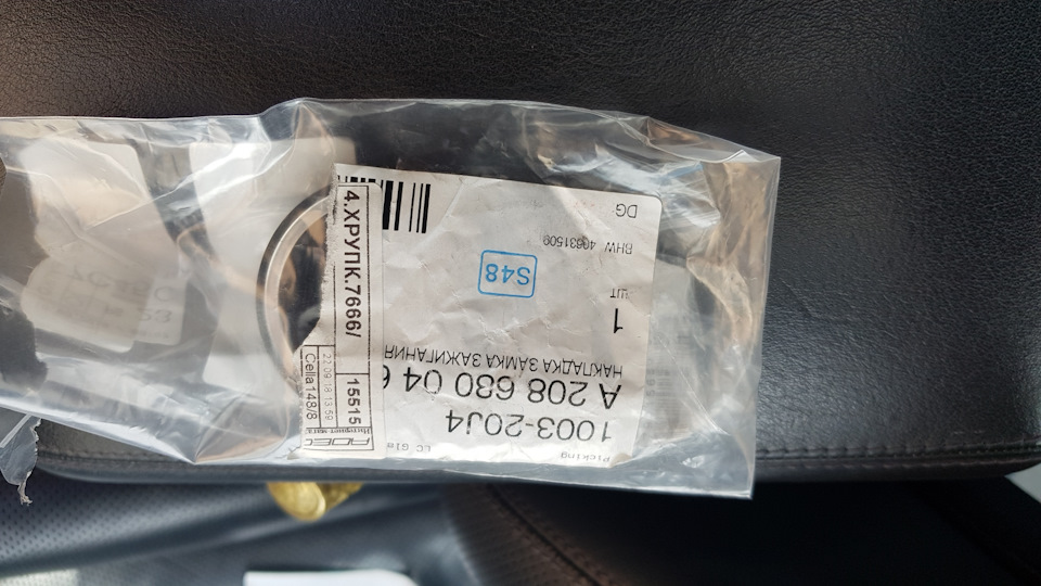 Приятные мелочи — Mercedes-Benz E 55 AMG (W210), 5,5 л, 1999 года ...