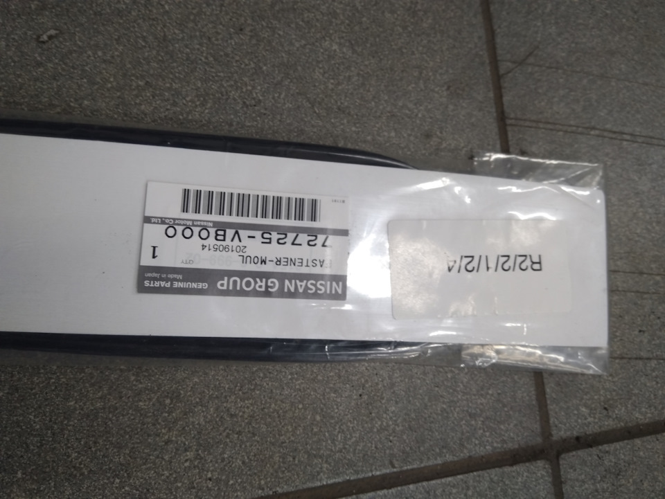 72725VB000 Молдинг лобового стекла NISSAN INFINITI | Запчасти на DRIVE2