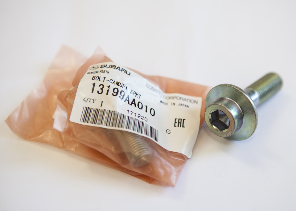 13199AA010 Болт шкива распредвала. SUBARU | Запчасти на DRIVE2