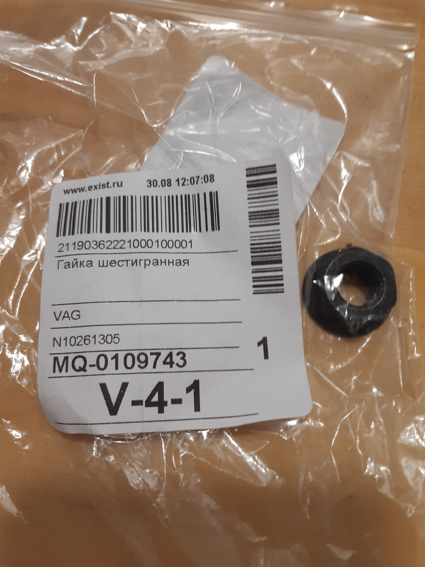 Ремонт дворника стеклоотчистителя — Volkswagen Touareg (1G), 3,6 л ...