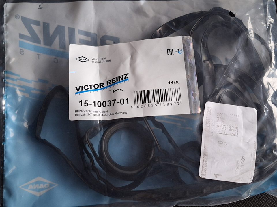 Очередное ТО — Ford Focus Hatchback III, 2 л, 2013 года | визит на ...