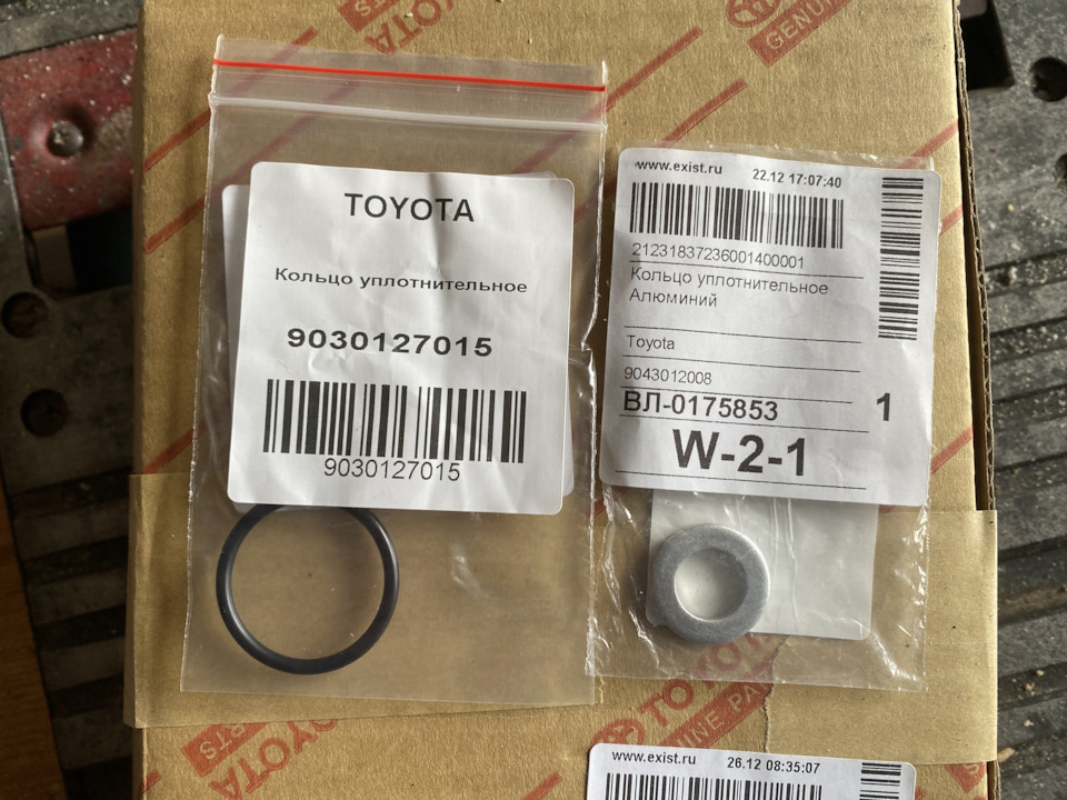 Замена масла в АКПП, раздатке и редукторе — Toyota Harrier (3G), 2 л ...