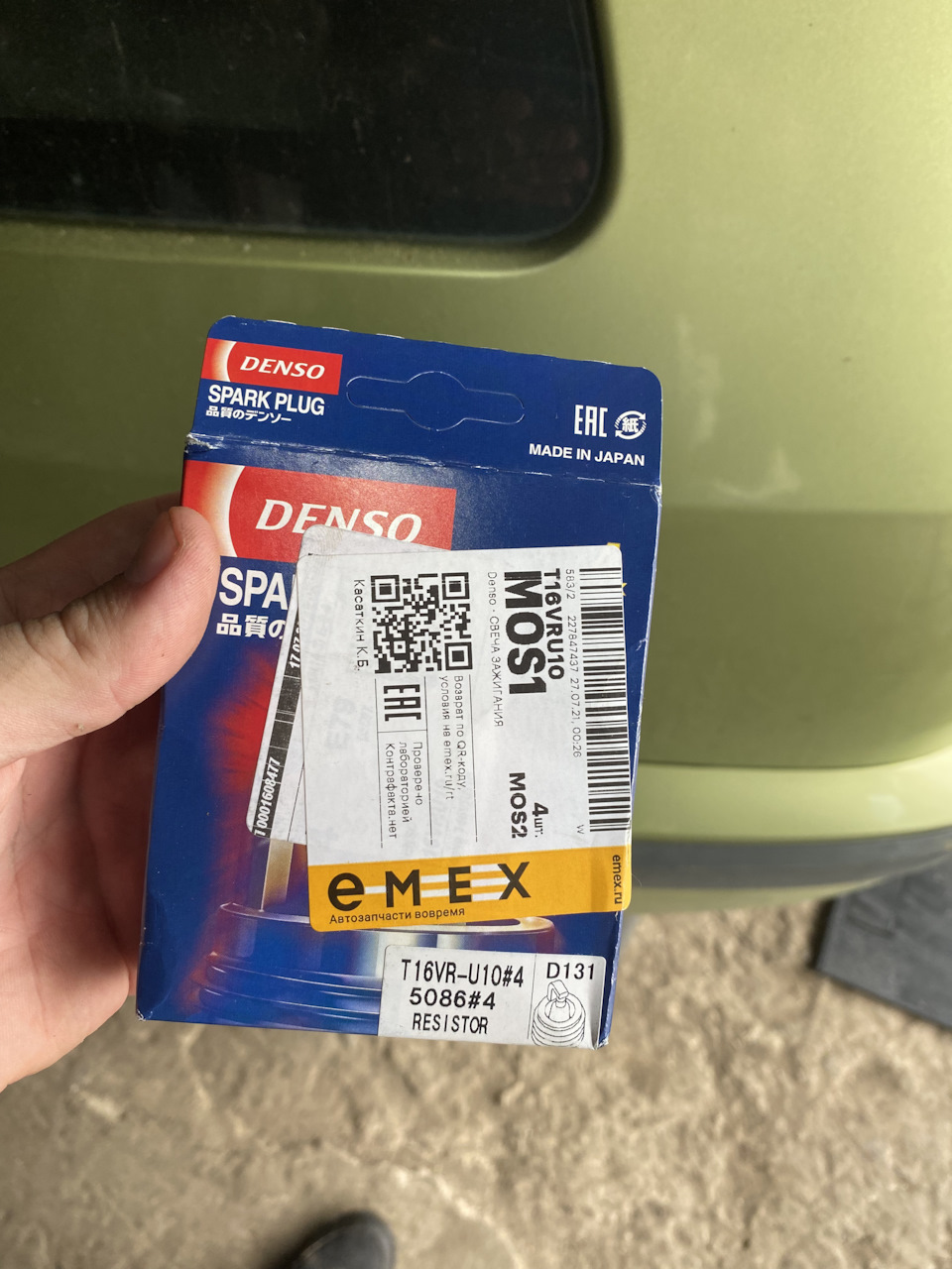 Гур и мелочевка! — Ford Fusion, 1,6 л, 2006 года | своими руками | DRIVE2