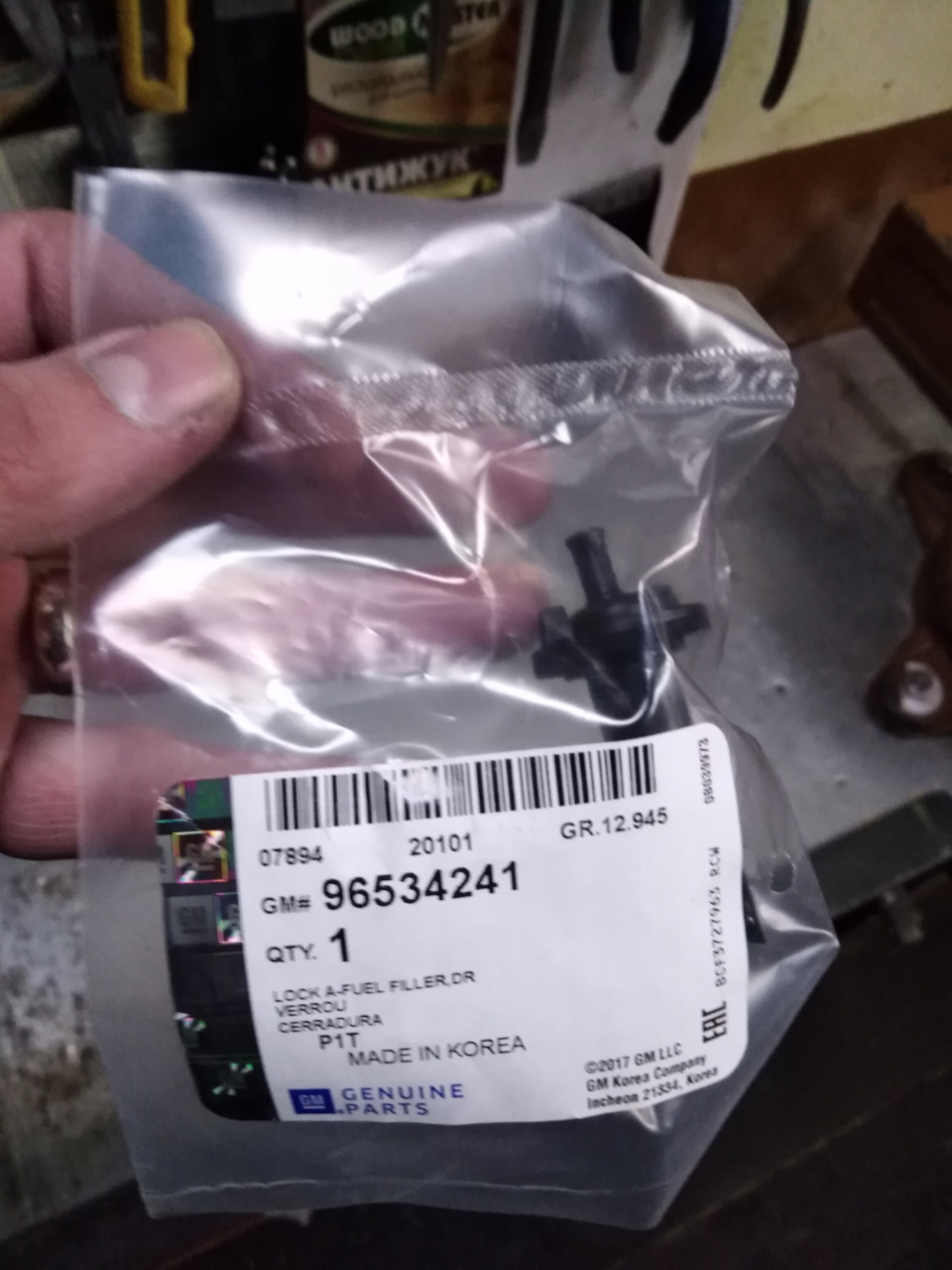 96534241 Замок лючка бензобака / Chevrolet Aveo 03~ GM | Запчасти на DRIVE2