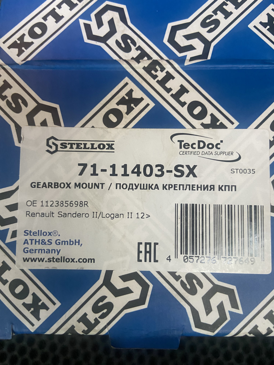 112385698R Тяга реактивная RENAULT | Запчасти на DRIVE2