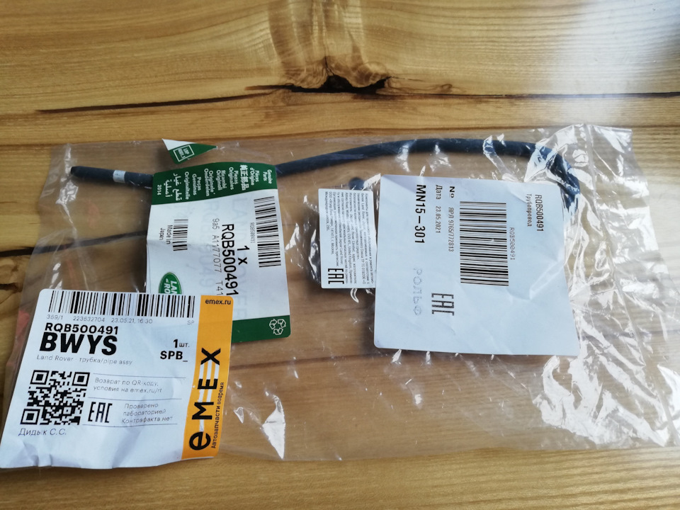 Профилактика компрессора пневмоподвески часть вторая. — Land Rover ...