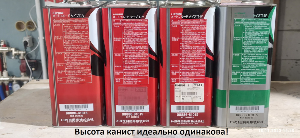 0888681015 Масло АКПП, 1 литр TOYOTA LEXUS | Запчасти на DRIVE2