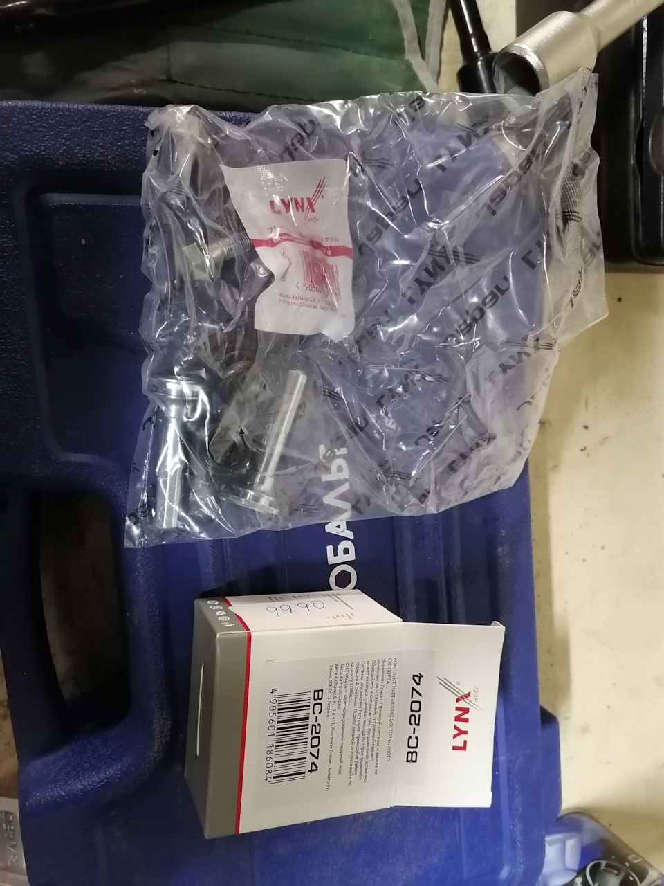 BC2074 Комплект направляющих тормозного суппорта (направляющая Ø 10 mm ...