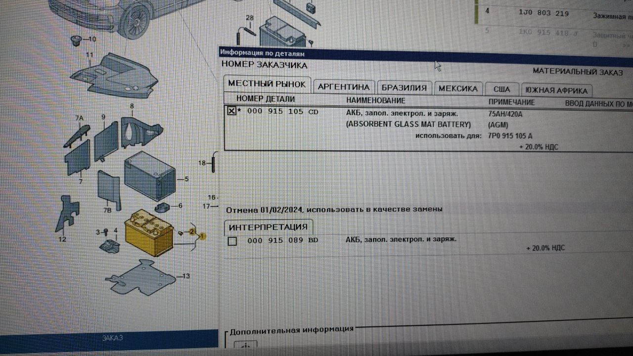 Вопрос знатокам! — Volkswagen Multivan (T6), 2 л, 2018 года ...