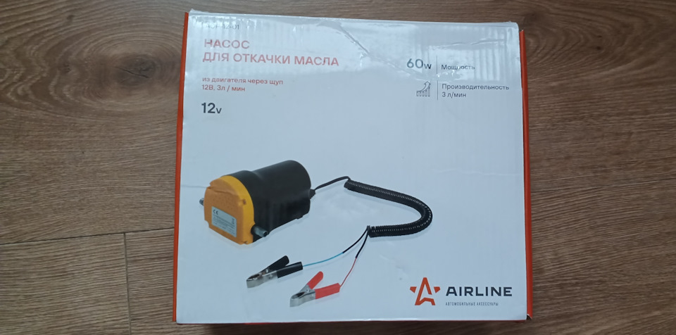 Насос для откачки масла через щуп.AIRLINE AOP-12-01 — Chevrolet Lacetti ...
