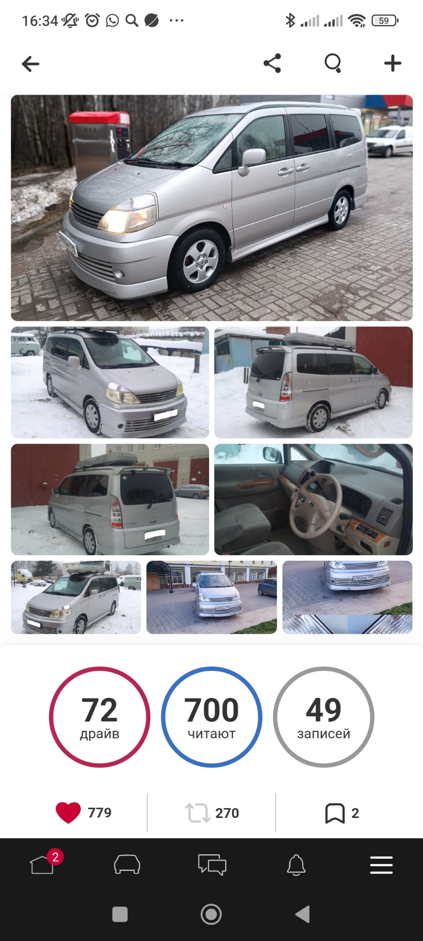 Друзья — Nissan Serena Mk II (C24), 2 л, 2002 года | наблюдение | DRIVE2