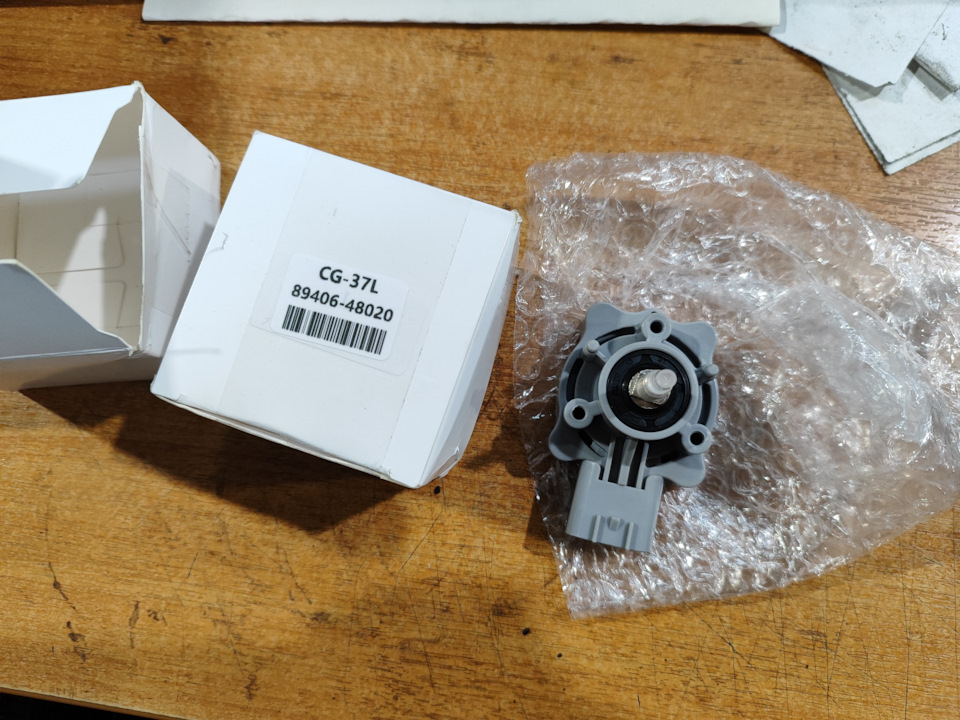 8940648020 Датчик положения кузова TOYOTA LEXUS | Запчасти на DRIVE2