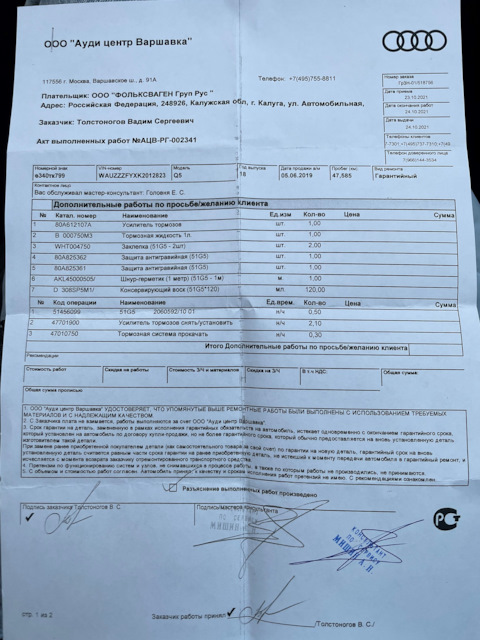 80A612107A VAG | Запчасти на DRIVE2