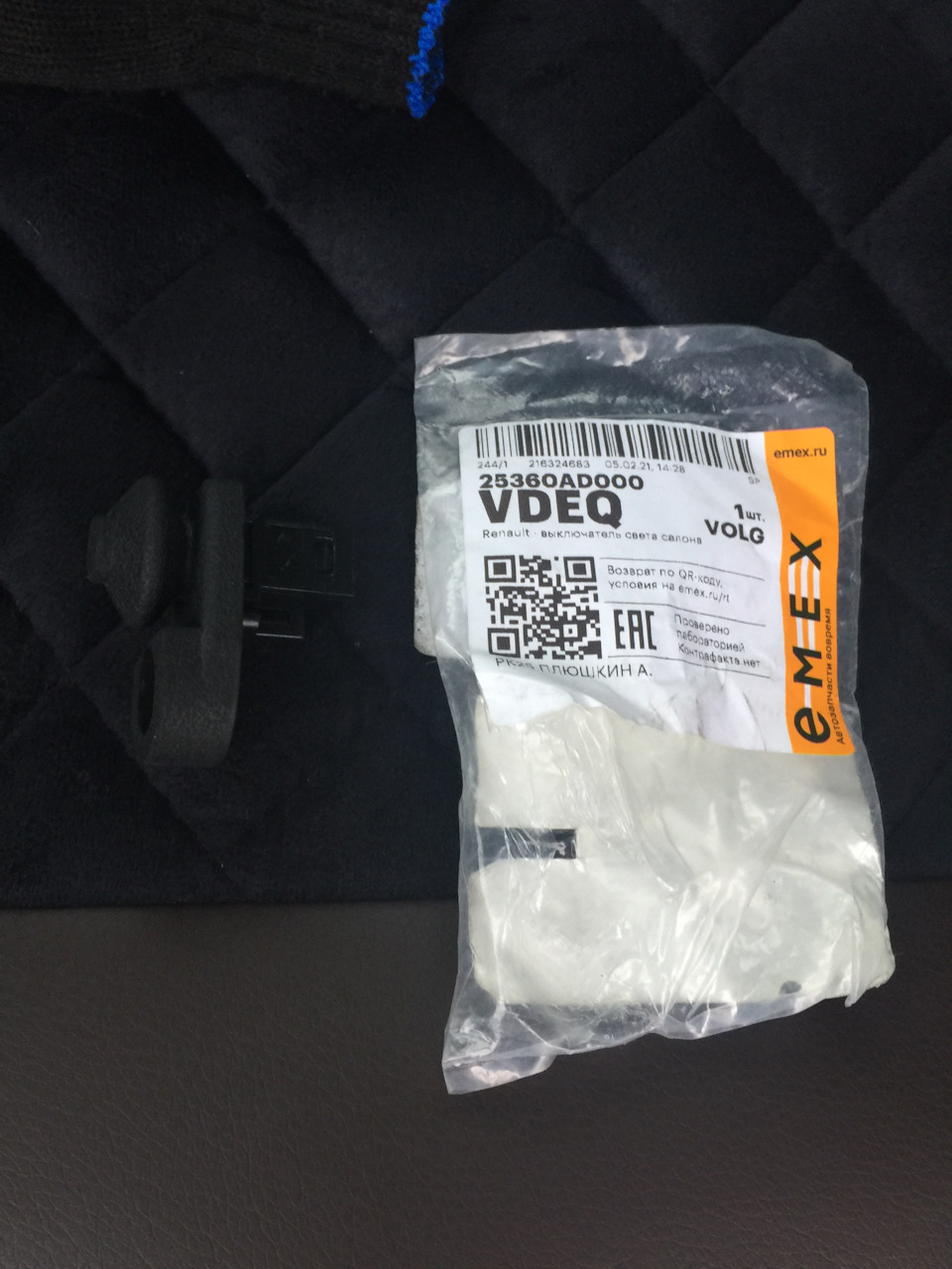 25360AD000 концевик двери 1 NISSAN INFINITI | Запчасти на DRIVE2