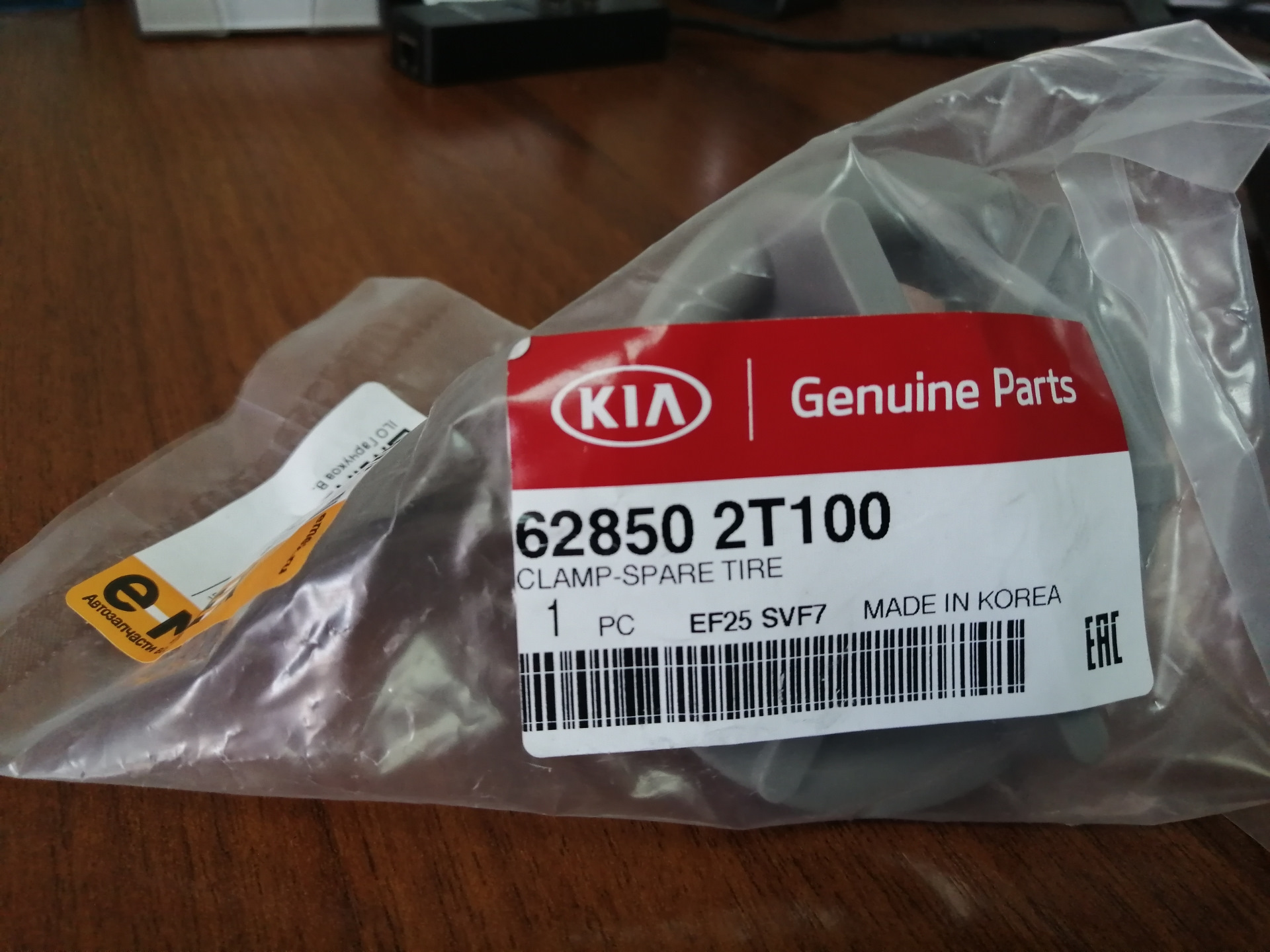 Замена держателя запасного колеса — Toyota Camry (XV40), 2,4 л, 2011 ...