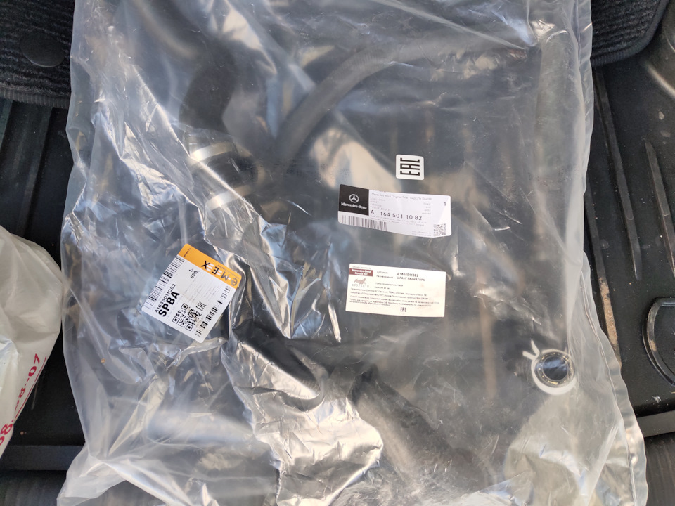 A1645011082 Шланг радиатора MERCEDES | Запчасти на DRIVE2