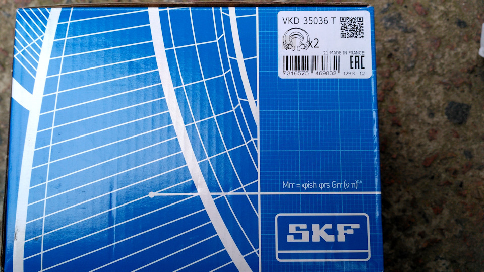 4️⃣8️⃣ Предстоящий ремонт передней подвески — Volvo XC70 III, 2,4 л ...