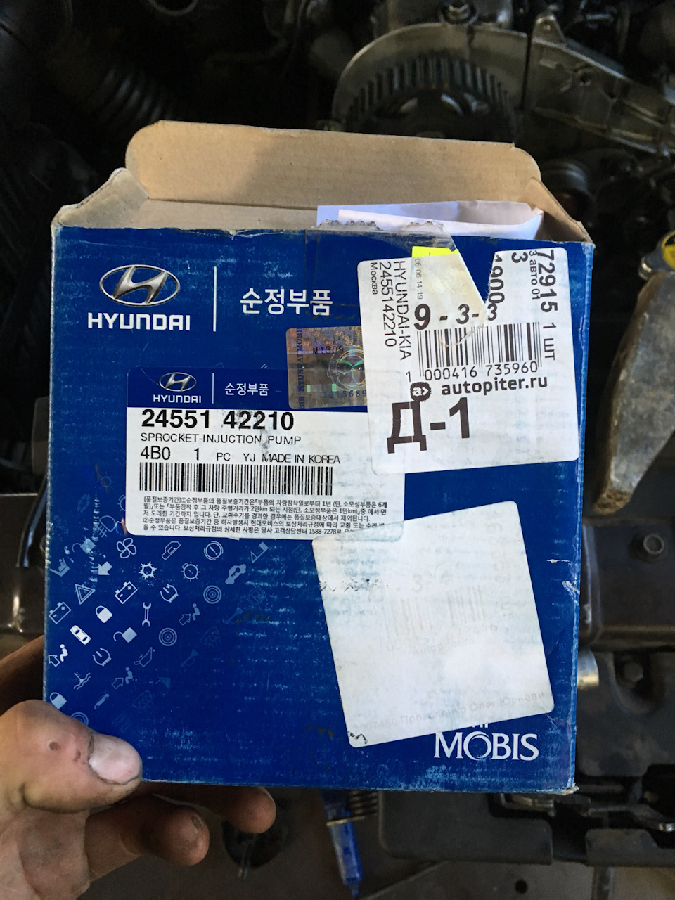 2455142210 Шестерня насоса прокачки KIA HYUNDAI | Запчасти на DRIVE2