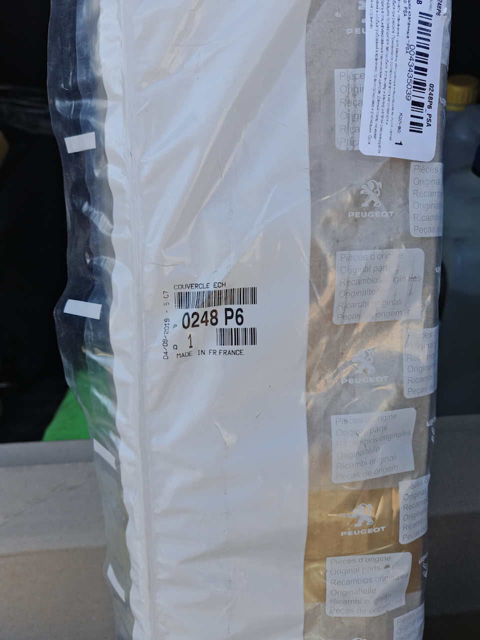 0248P6 Крышка клапанная Peugeot Citroen | Запчасти на DRIVE2