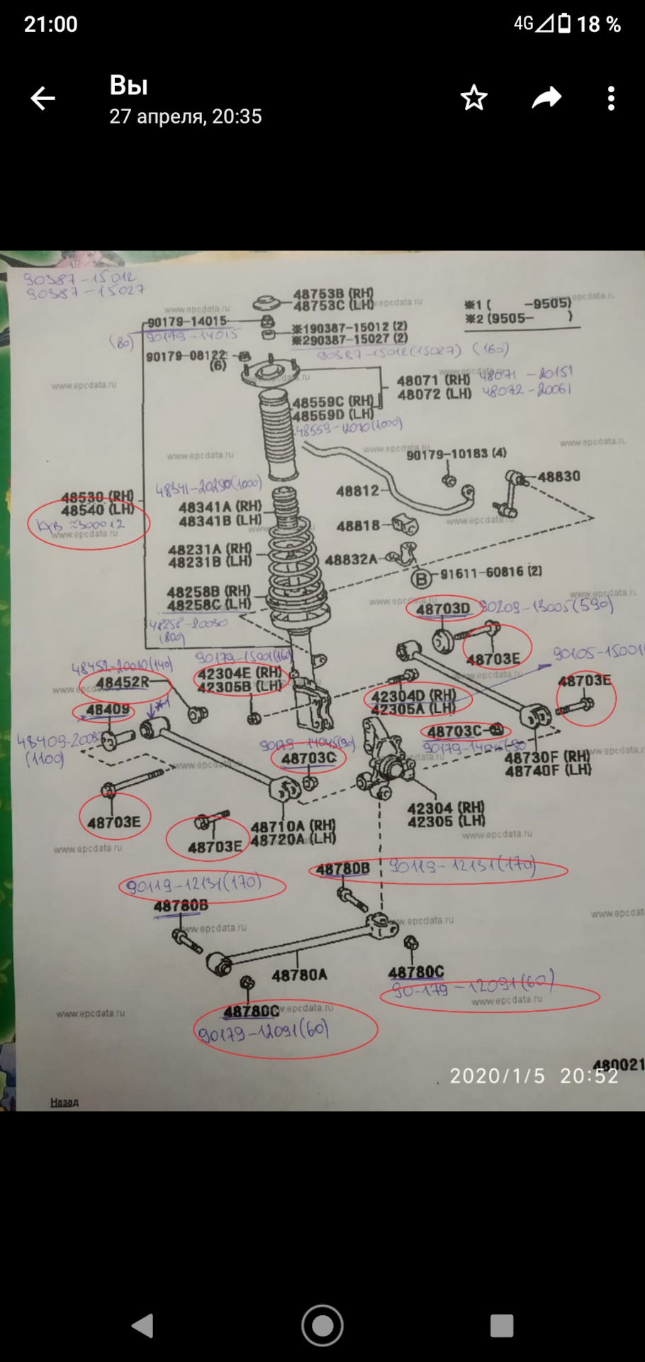 Ребилд подвески. Задние рычаги — Toyota Celica (200), 2 л, 1996 года ...