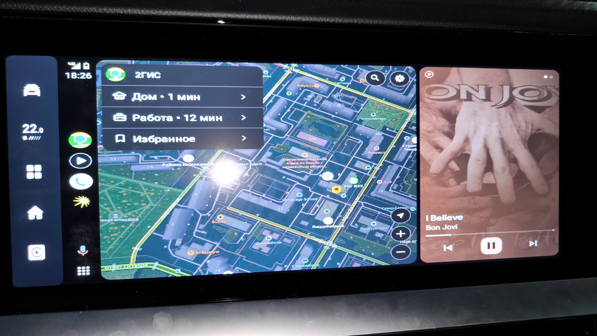 Беспроводной Android Auto на Carlinkit 4 (мой опыт) — Geely Monjaro, 2 ...