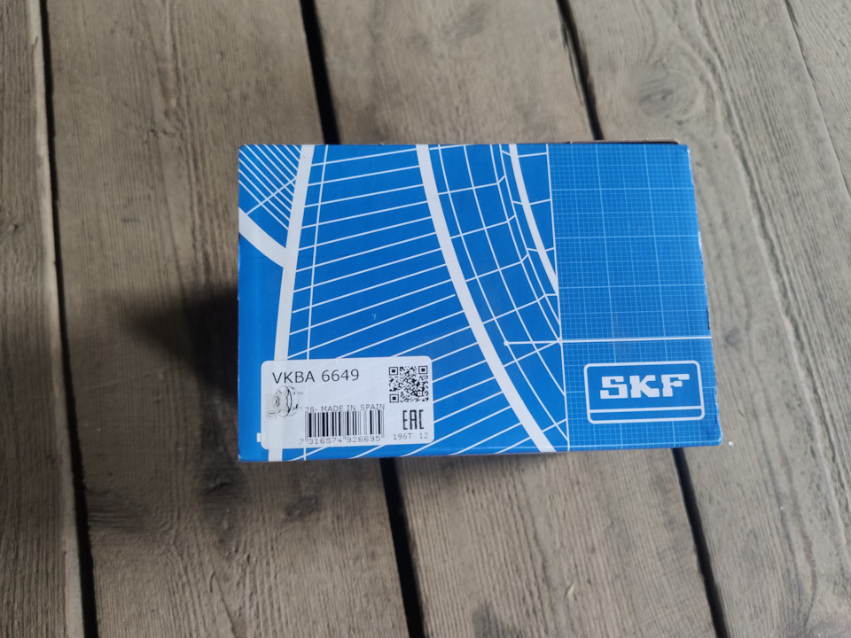 Замена переднего ступичного подшипника — Audi Q5 (1G), 2 л, 2013 года ...