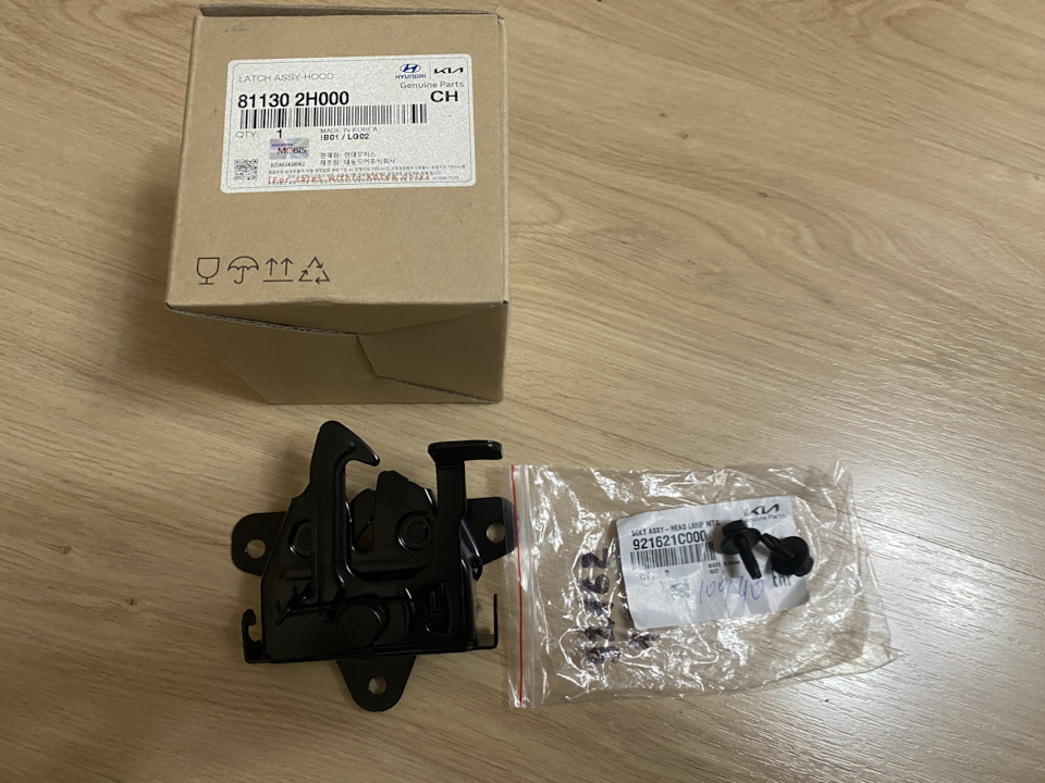 921621C000 ВИНТЫ И БОЛТЫ С ШЕСТИГРАННОЙ ГОЛОВКОЙ, СНАБЖЕННЫЕ РЕЗЬБОЙ ...