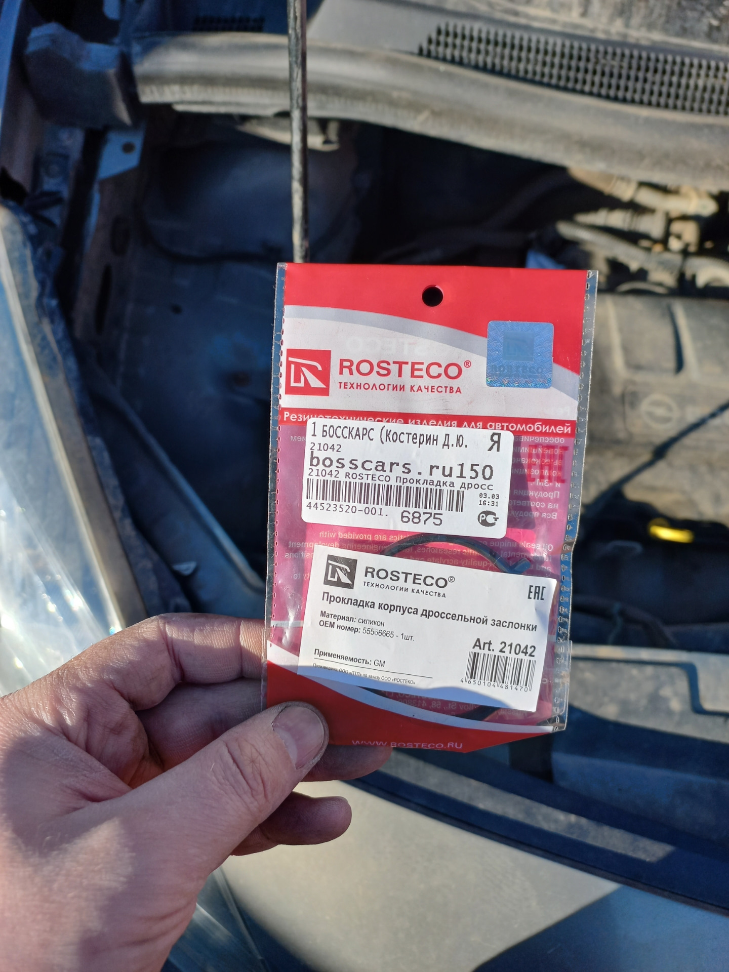 Чистка дросселя — Opel Meriva (B), 1,4 л, 2012 года | плановое ТО | DRIVE2