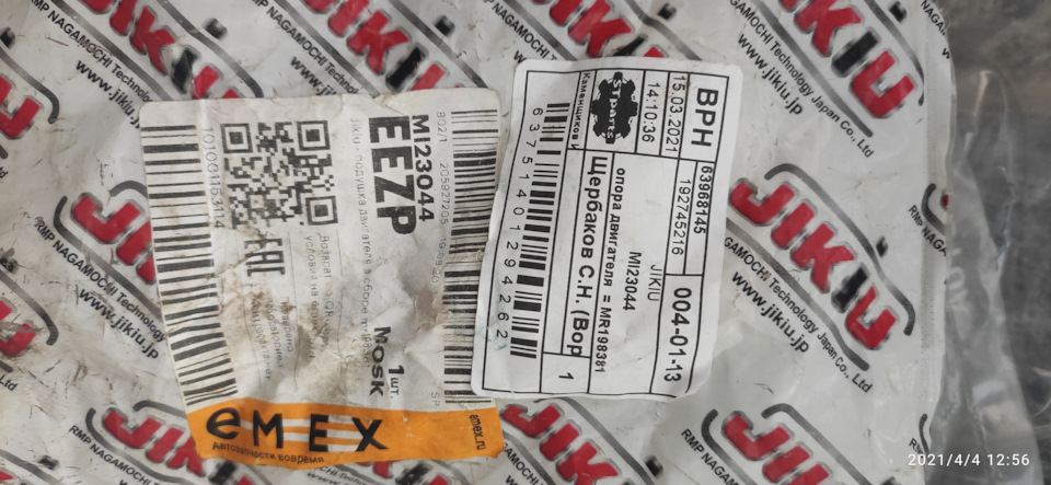 Ремонт МКПП и замена сцепления Галант 8 Европа. — Mitsubishi Galant (8G ...