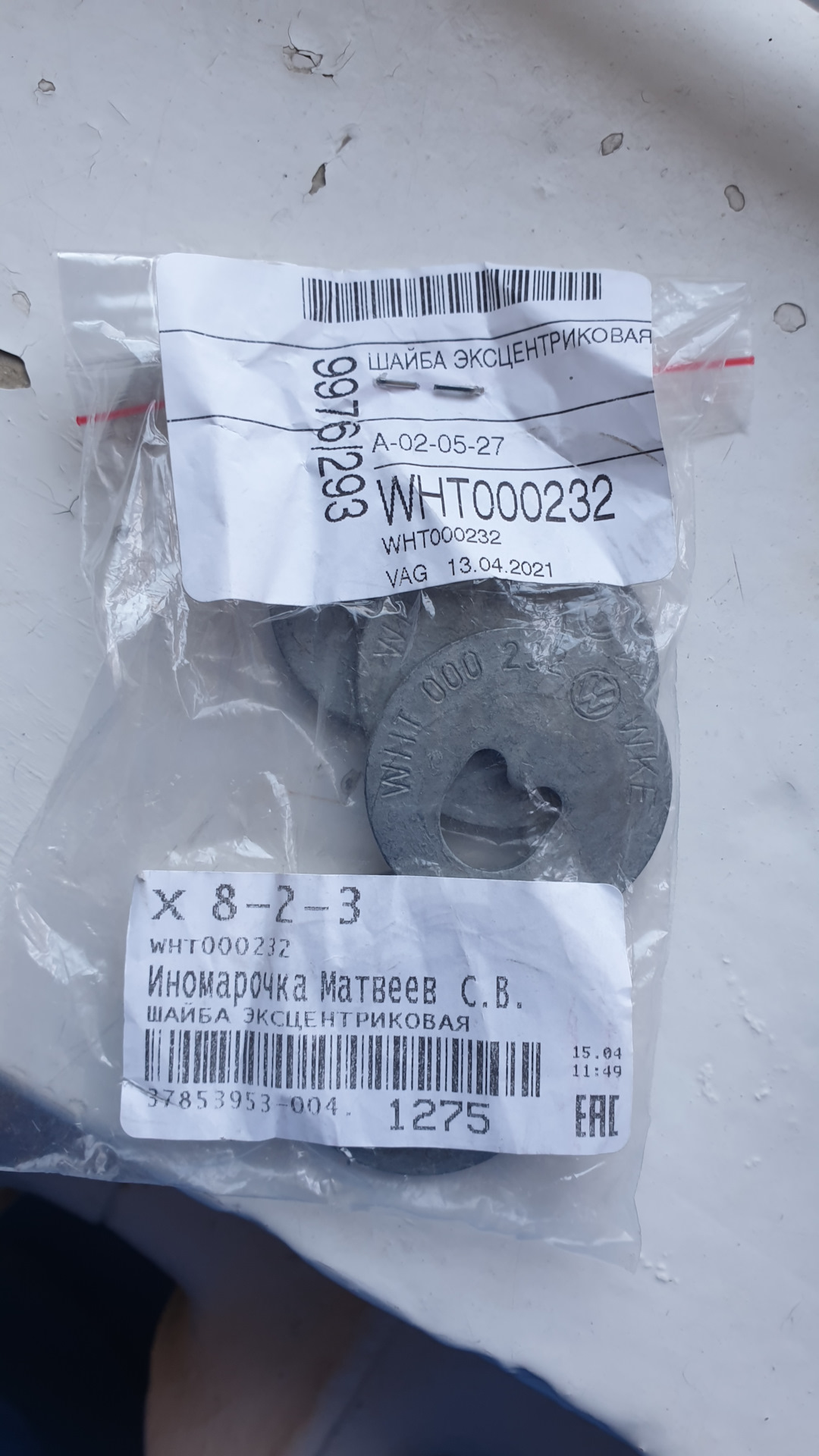 Борьба с подруливанием и вилянием кормы — Volkswagen Tiguan (1G), 2 л ...