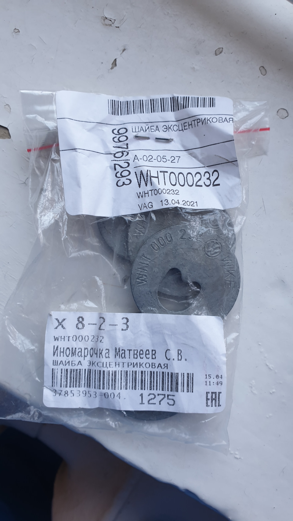 Борьба с подруливанием и вилянием кормы — Volkswagen Tiguan (1G), 2 л ...