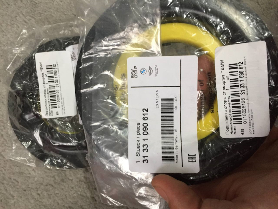 31331090612 Тарелка пружины Вх с упорным подшипником BMW | Запчасти на ...