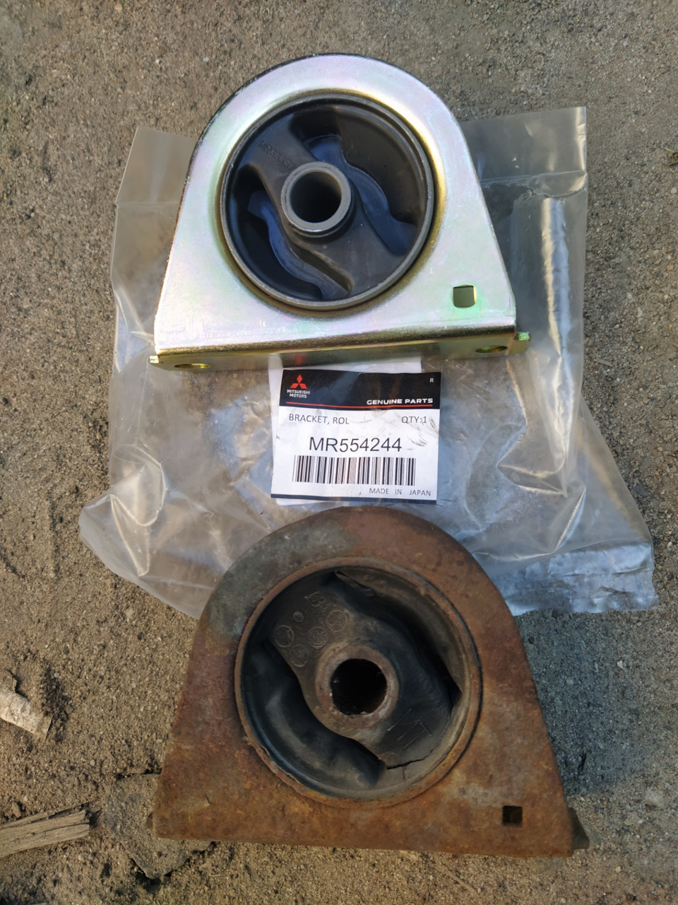 MR554244 Опора двигателя передняя OEM Mitsubishi | Запчасти на DRIVE2