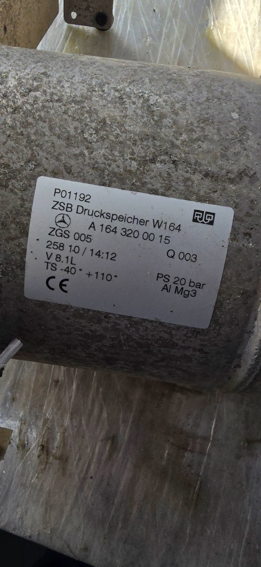 A1643200015 Ресивер пневмоподвески 8,1л Mercedes | Запчасти на DRIVE2