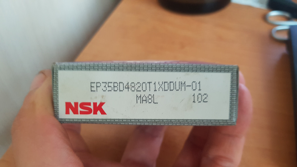 EP35BD4820T1XDDUM01 Подшипник компрессора кондиционера NSK | Запчасти ...
