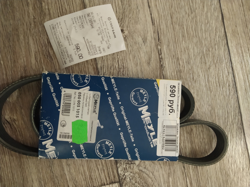Замена ремня генератора — Daewoo Nexia (N150), 1,6 л, 2012 года ...