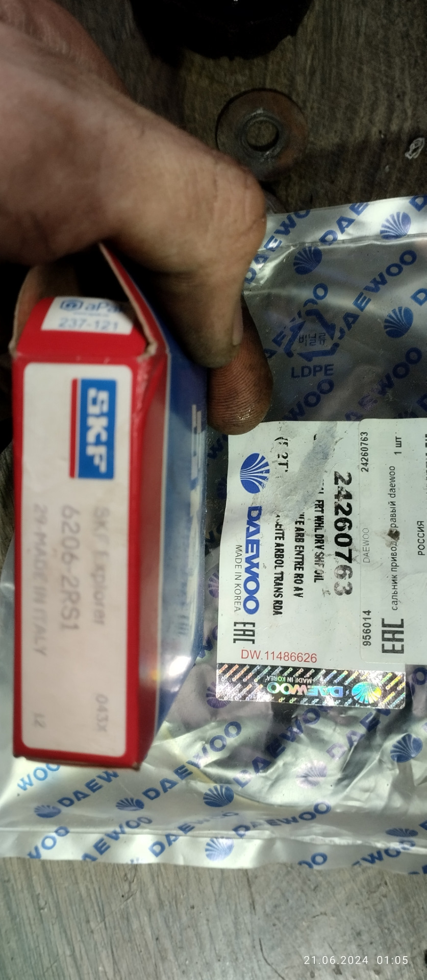 Замена подшипника полуоси и сальника привода — Chevrolet Epica, 2 л ...