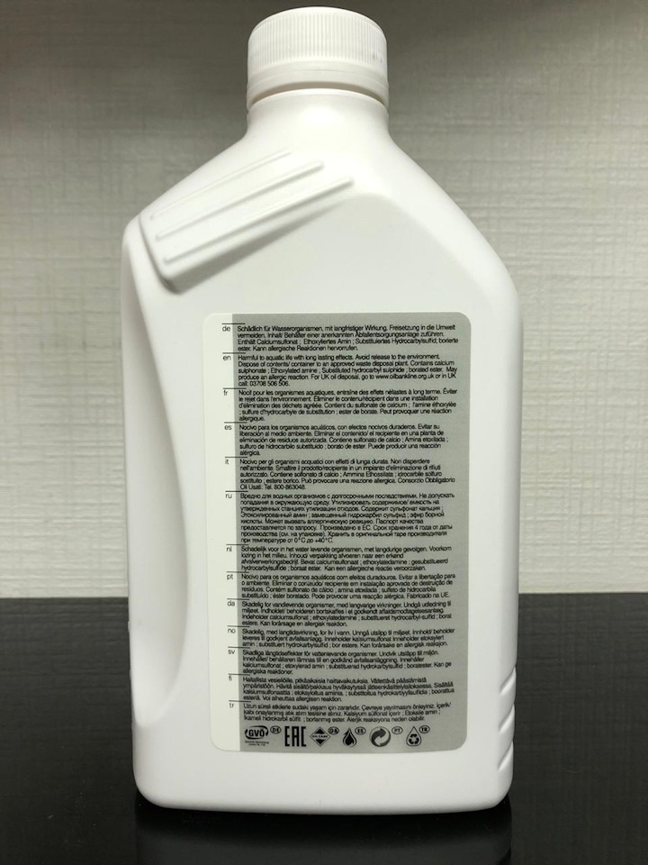 83222409710 масло DTF 1 BMW | Запчасти на DRIVE2