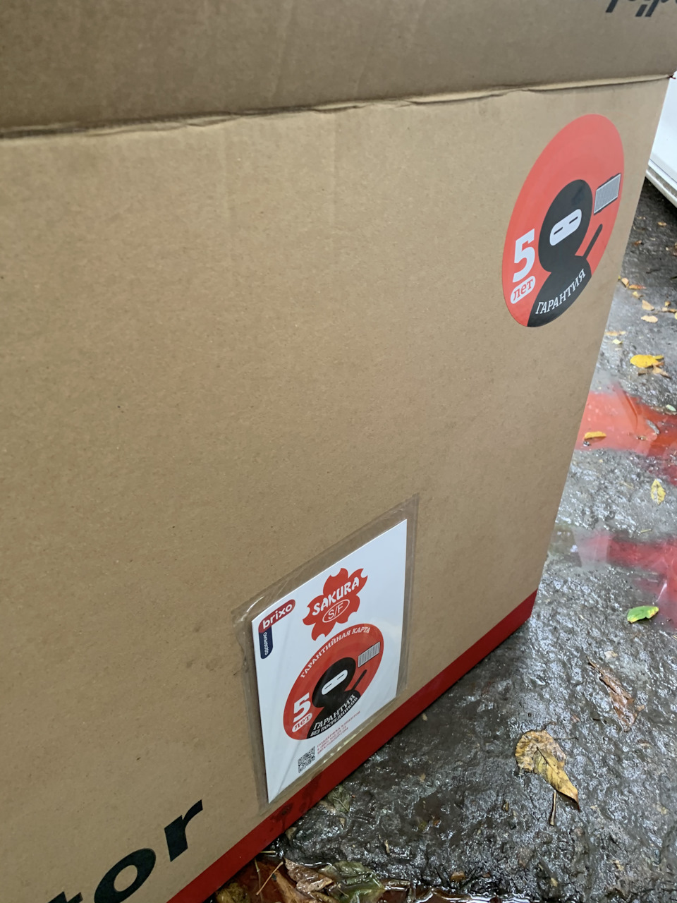 Радиатор охлаждения замена — Toyota Camry (XV50), 2,5 л, 2014 года ...