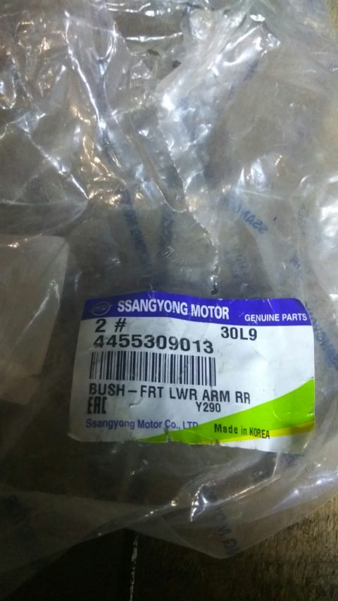 4455309013 Сайлентблок передн. нижн. рычага подвески SSANG YONG ...
