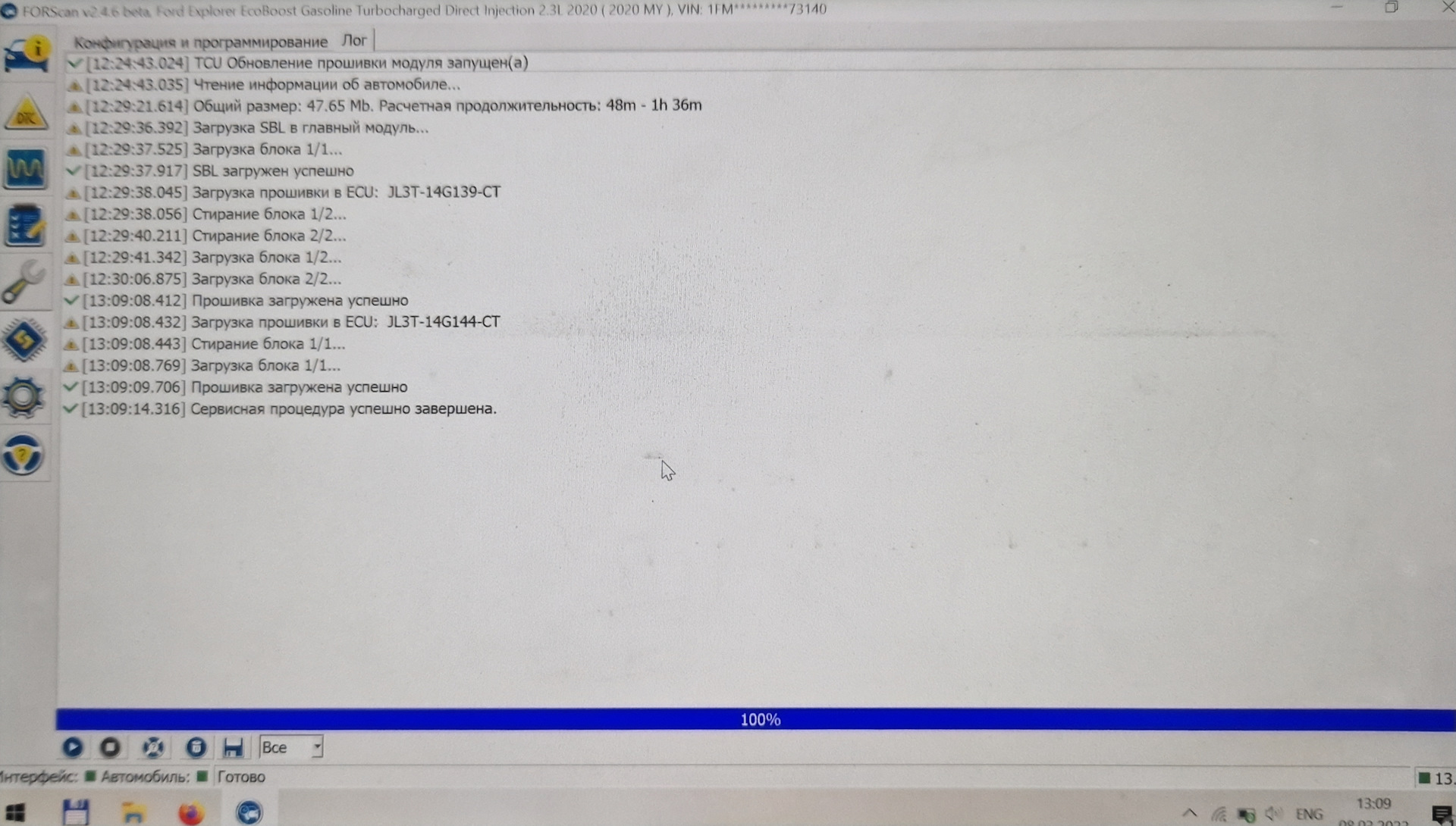 Установка TCU-E2 и FordPass на Ford Explorer G6 — Ford Explorer (6G), 2 ...